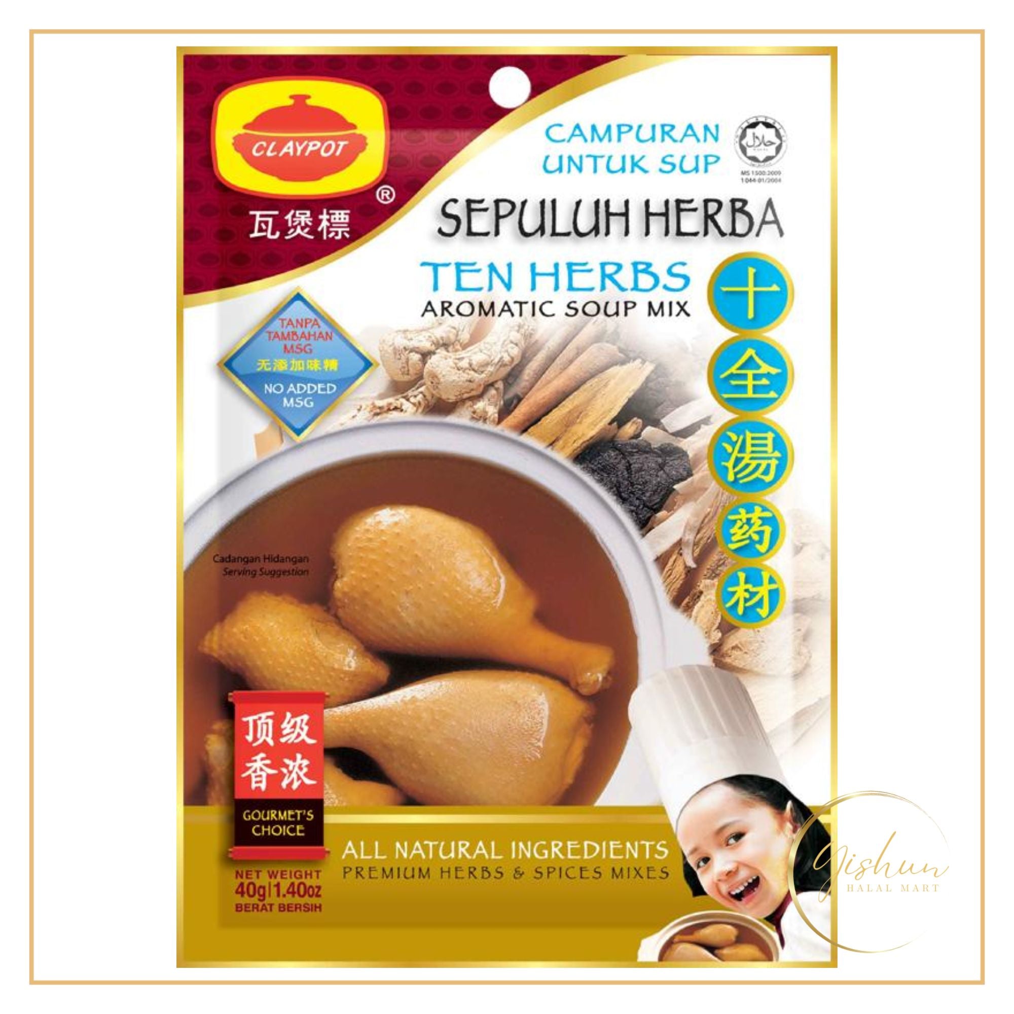 Yishun Halal Mart